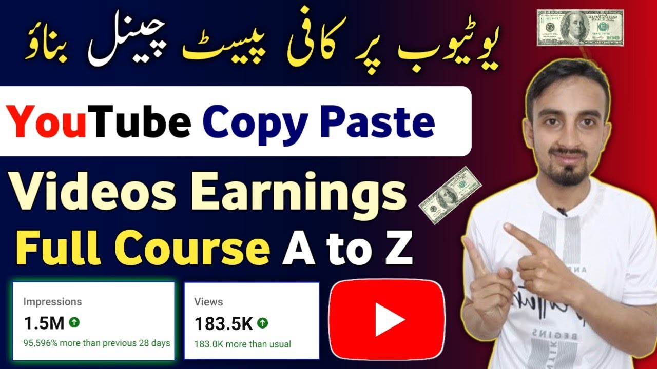 Full Course | YouTube Copy Paste Video Work | YouTube Per Copy Paste ...