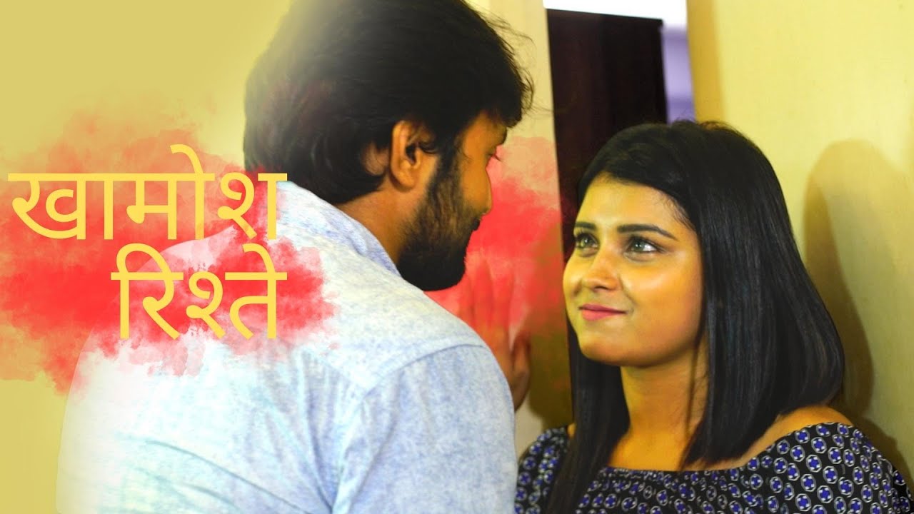 Khamosh Rishtey | खामोश रिश्ते | Shaan | Shree | Ananda | Suhani | Tetu ...
