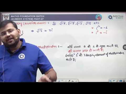 Number system part - 4 - YouTube
