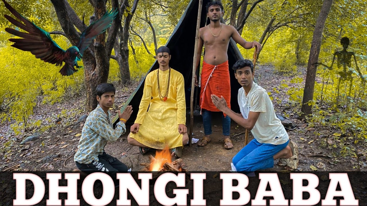 Dhongi Baba Comedy Video Sk Vines20 Youtube