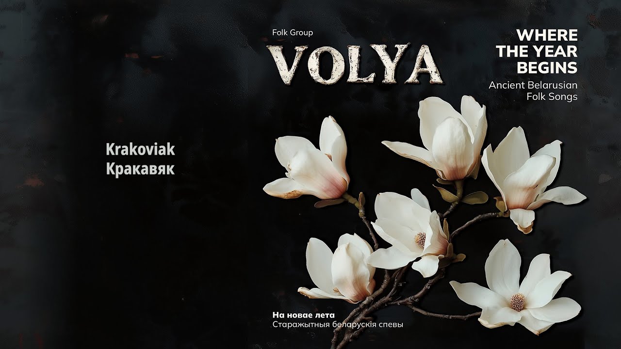 19 Krakoviak by VOLYA - YouTube