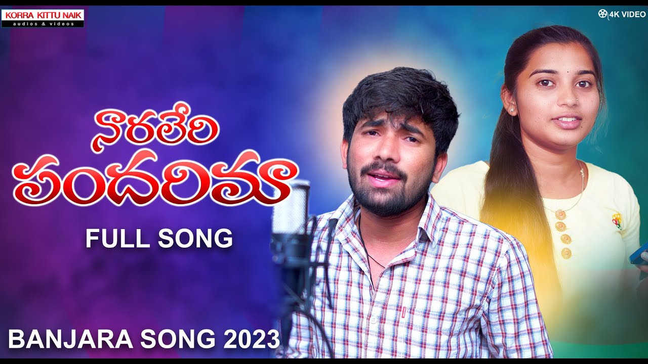 Naraleri Pandarima Full Song 2023 || Korra Kittu Naik & Priyanka || A1 Studios - YouTube