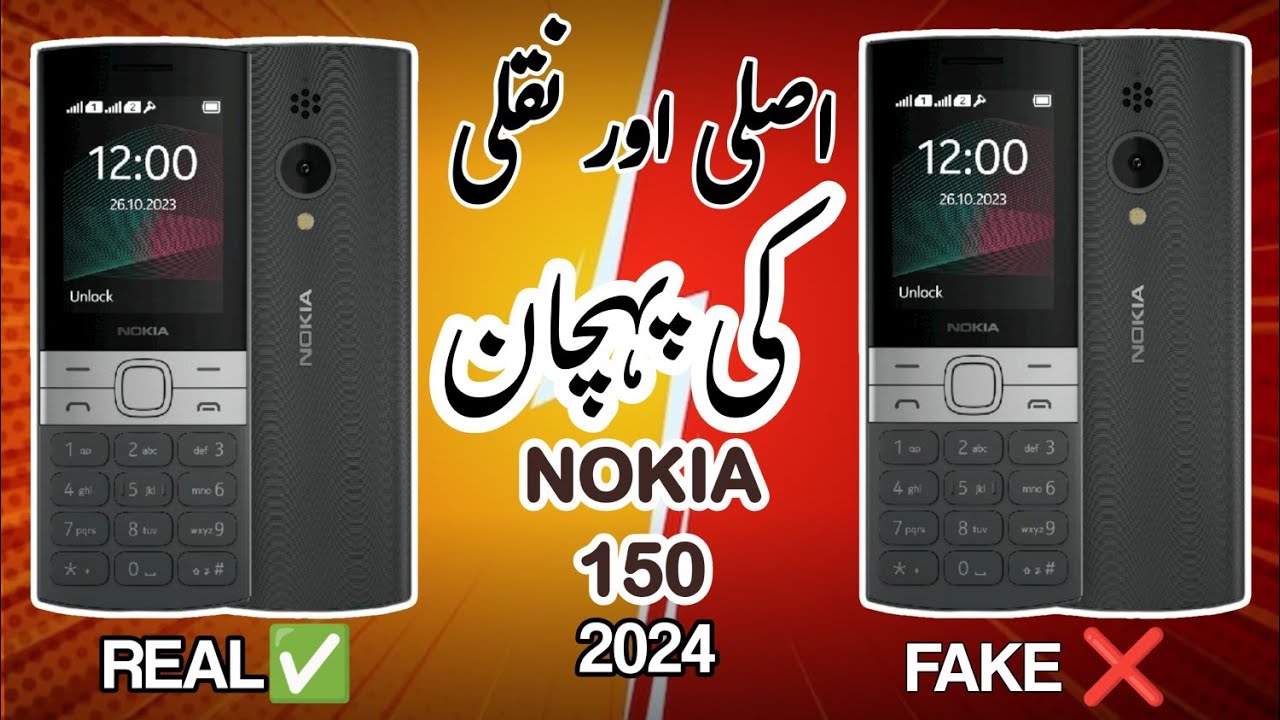 Nokia 150 Original VS Fake | Nokia 150 2024 Original Vs Fake | Nokia ...
