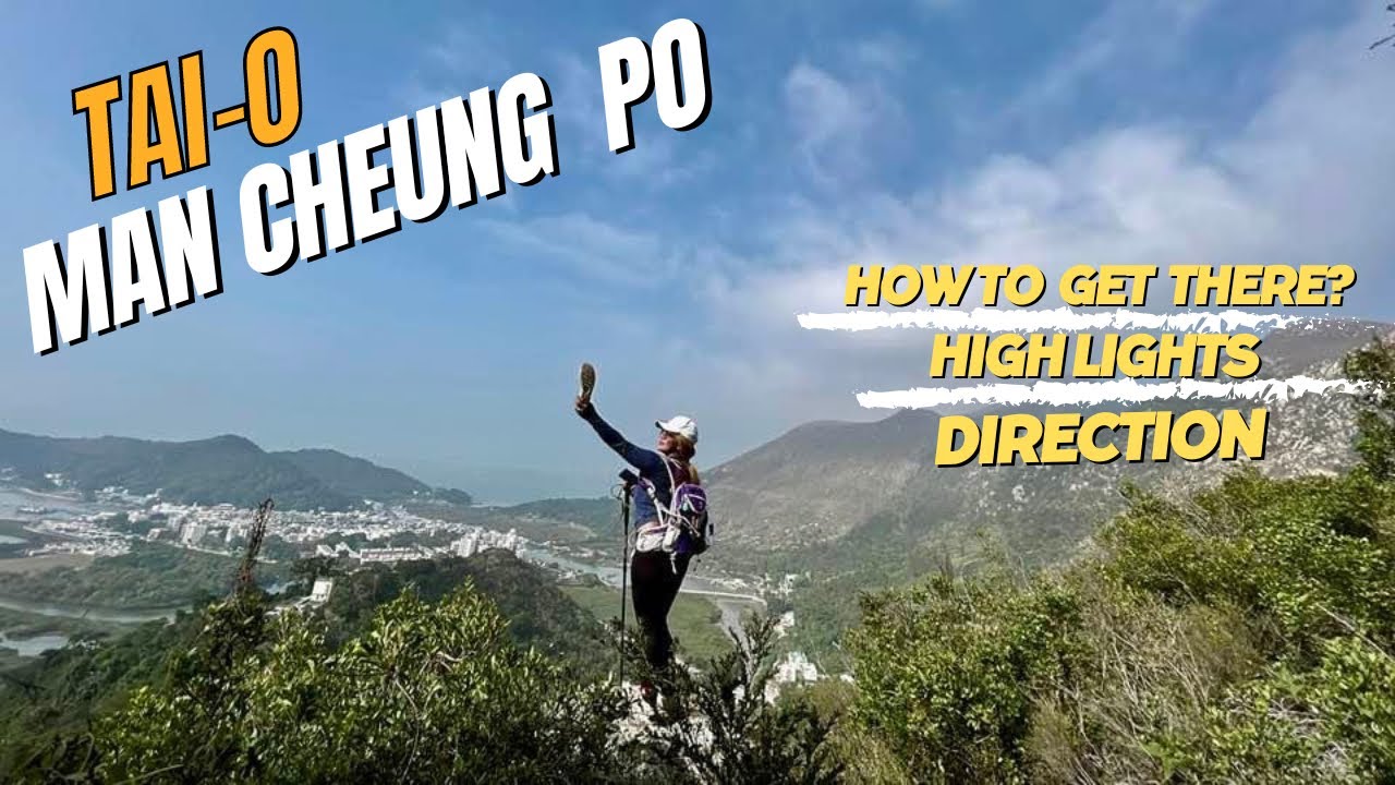 Tai-O Man Cheung Po Hike #hike #trail #nature #hiking - YouTube
