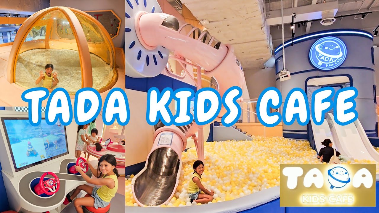 【TADA KIDS CAFE Lidcombe】かわいいキッズカフェ発見 - YouTube