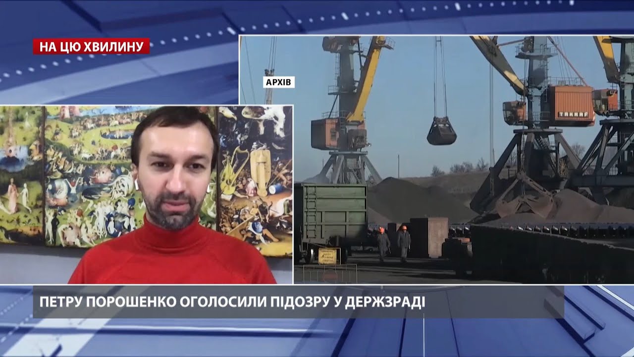 Прийшла черга Порошенка, – @Leshchenko.Ukraine пояснив підозру п'ятому ...