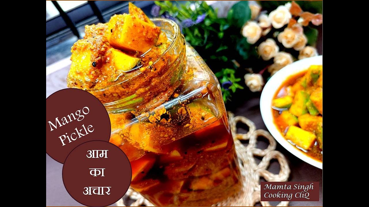 Indian Mango Pickles Recipe॥ Aam Ka Achaar ॥ Easy Mango Pickle without ...