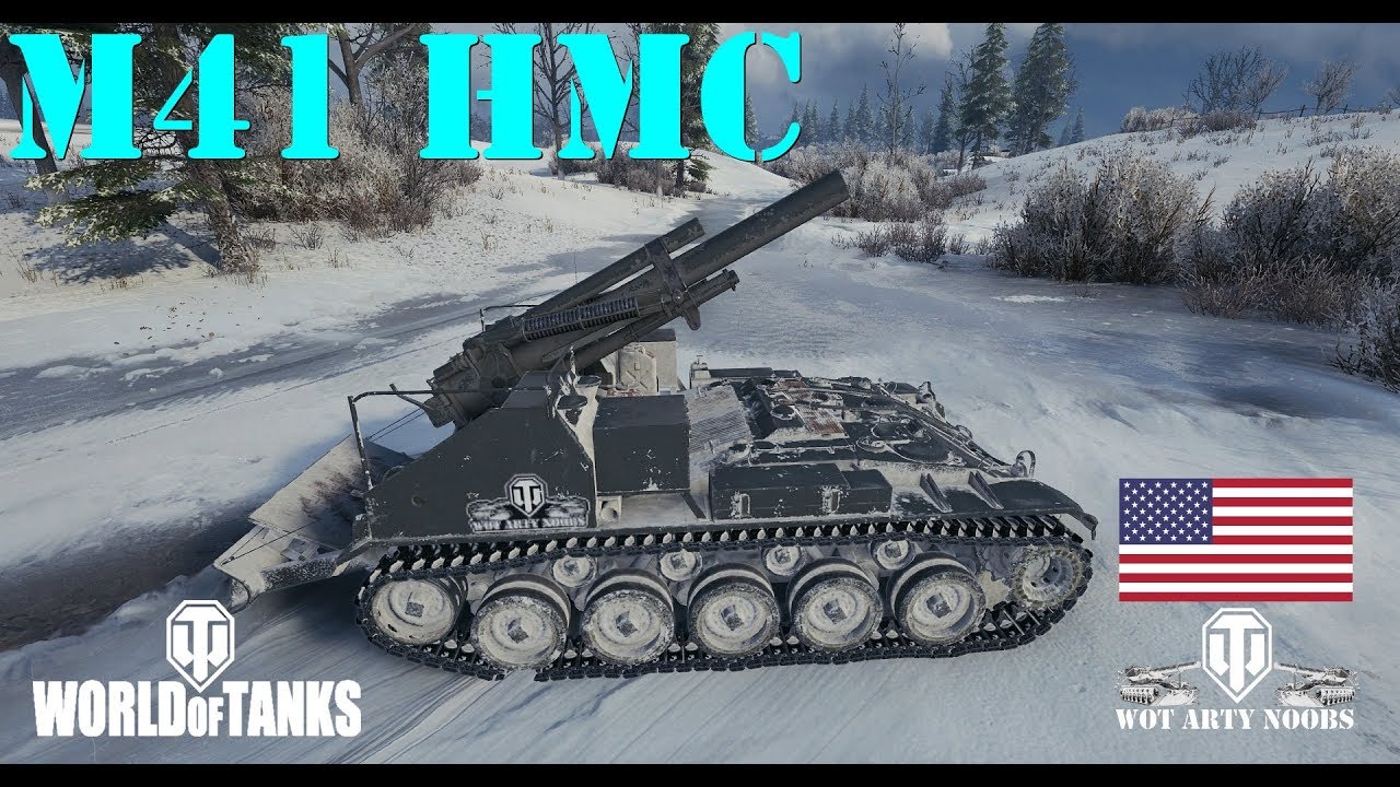 M41 HMC - YouTube