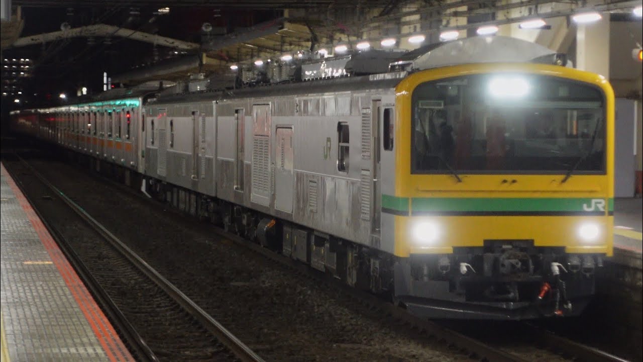 E493系02編成+209系1000番台トタ82編成 長野入場配給(廃車回送) 西八王子駅通過 - YouTube