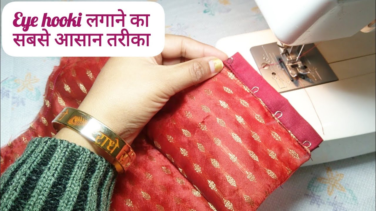 Hook and eye sewing,Very easy eye sewing in blouse ,# ...