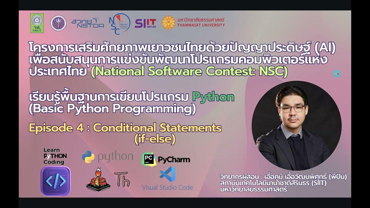 NSC-PythonProgramming Basics| Conditional (if-else)| EP.04 - YouTube