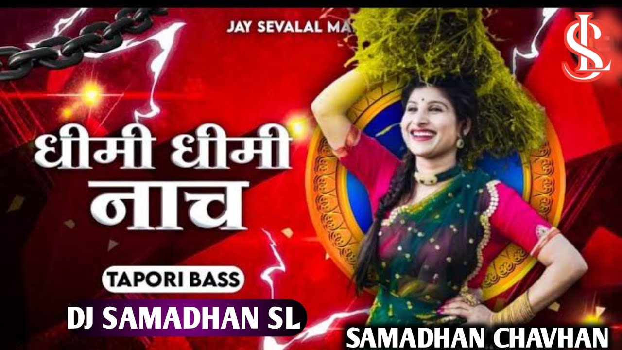 BANJARA TEEJ DJ REMIX SONG MAGALI SONGSTRENDING ST DJ SONG DHIMI DHIMI ...