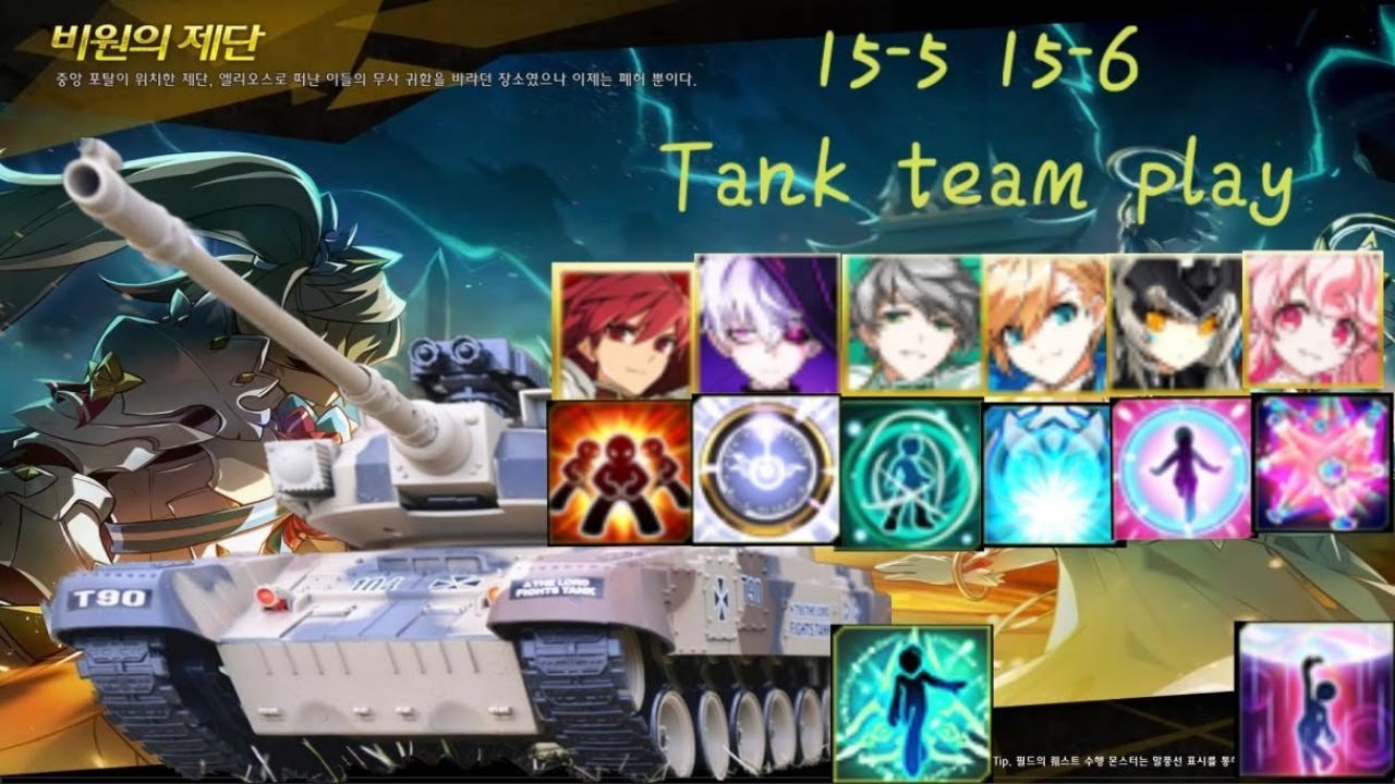 【TW Elsword】 knight emperor tank team new raid 15-5 15-6 - YouTube
