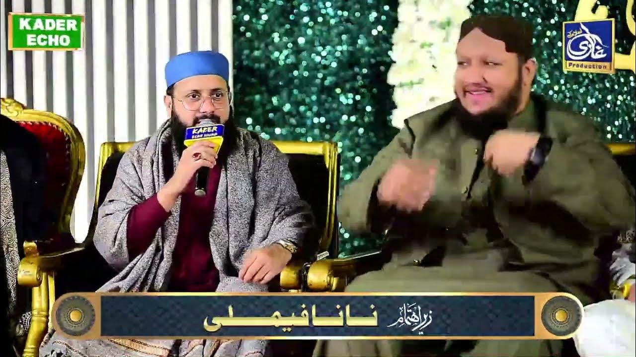 Hafiz Ghulam Mustafa Qadri _ Mehfil Milad Mustafa - YouTube