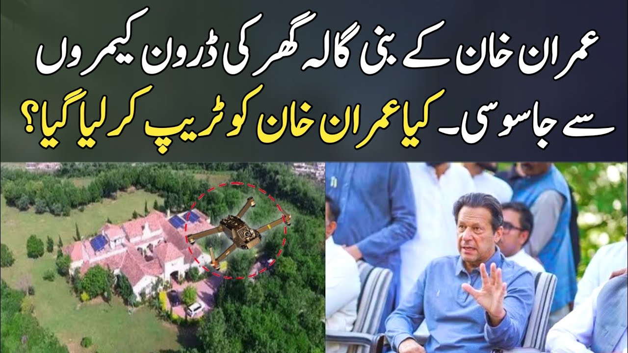 Imran Khan's Bani Gala House Monitoring with Drone Cameras | Imran Khan ...