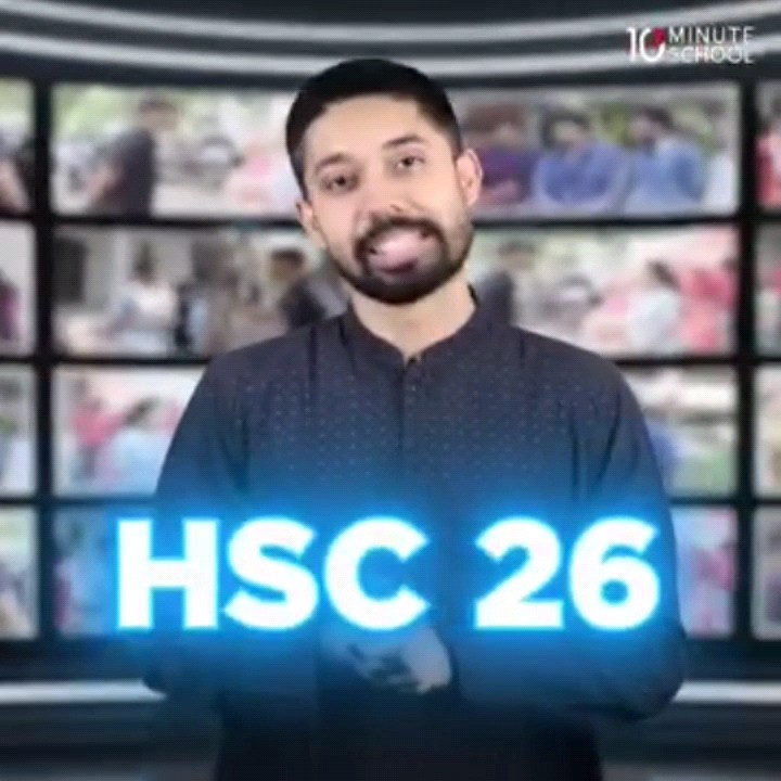 HSC 26 Online Batch | 10 Minute School Course | - YouTube