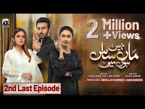 Maa Nahi Saas Hoon Main 2nd Last Ep 121 - [Eng Sub] - Hammad Shoaib - Sumbul Iqbal - 2nd March 2024