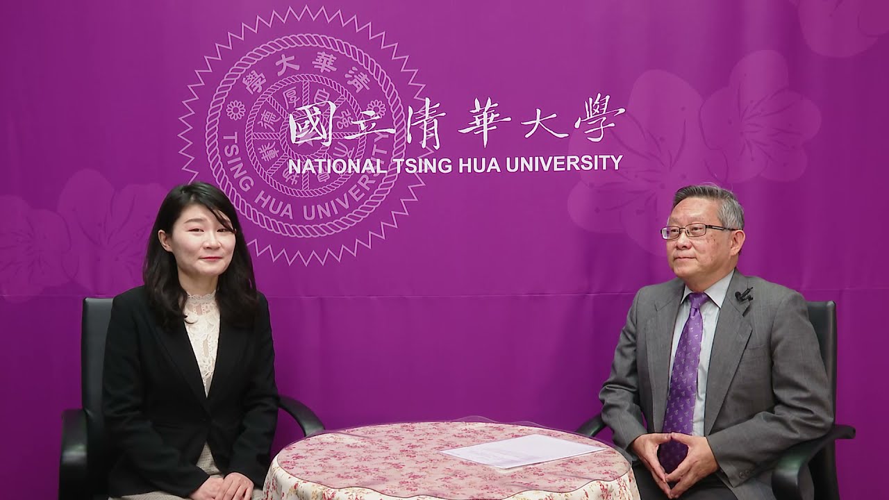 Interview with Mr. Hong Ho Cheng, principal of National Tsing Hua ...