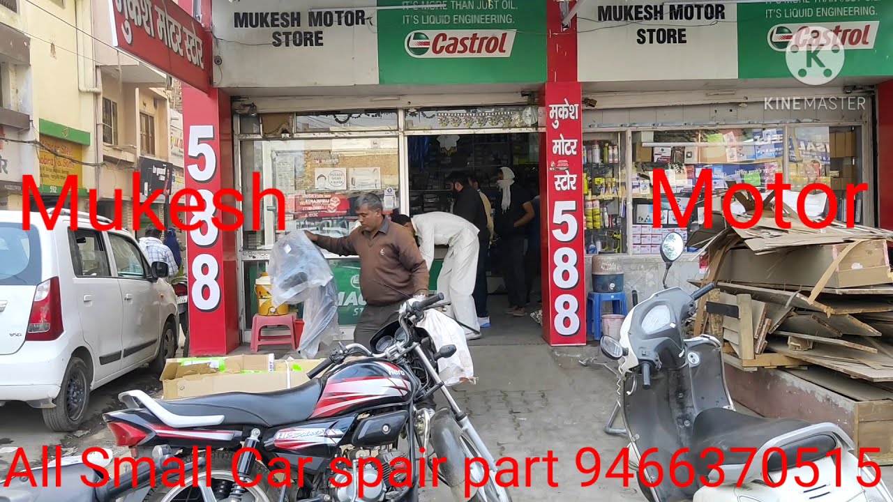 Mukesh Motot store Auto market Hisar Haryana - YouTube