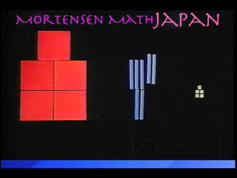 Japanese Algebra 1, Mortensen Math Japan, Kids Montessori K-12 Pre ...