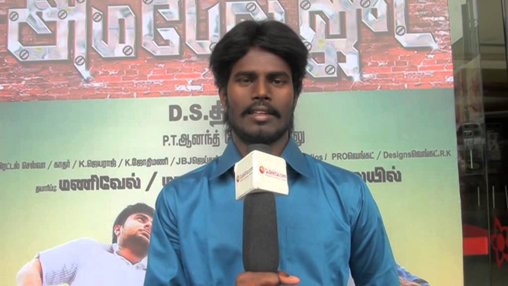 Producer Amaran Speaks at Ambel Jhoot Movie Music Track Release - YouTube
