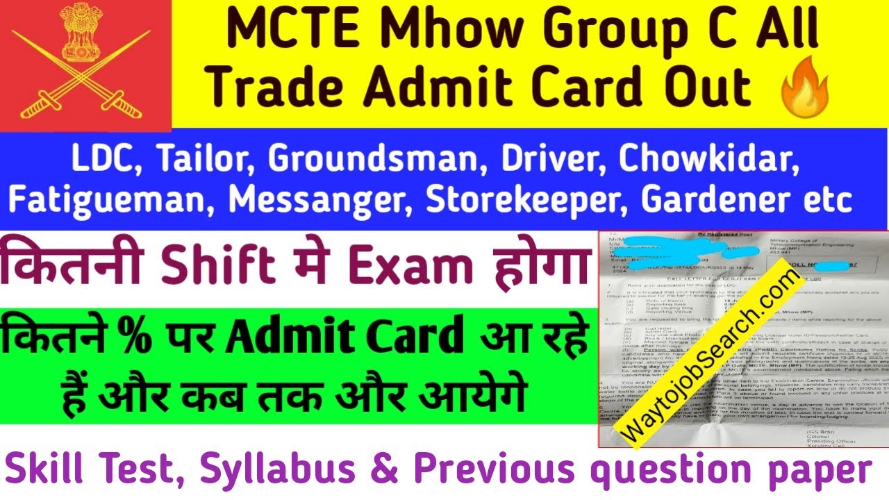 MCTE Mhow group c Admit card received|MCTE Mhow Group c Syllabus ...