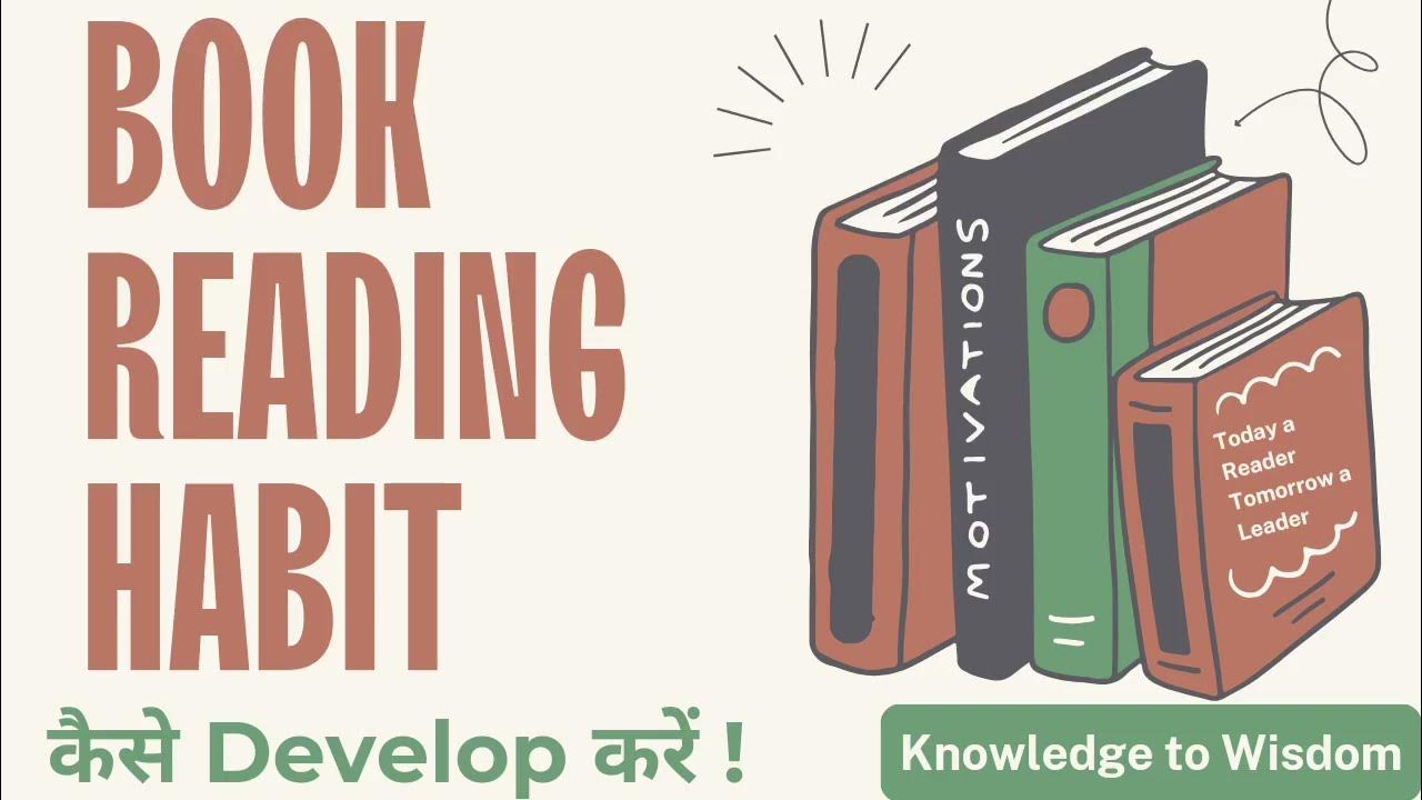 How to Develop Book Reading Habit l Book reading habit for Kids/Teens ...