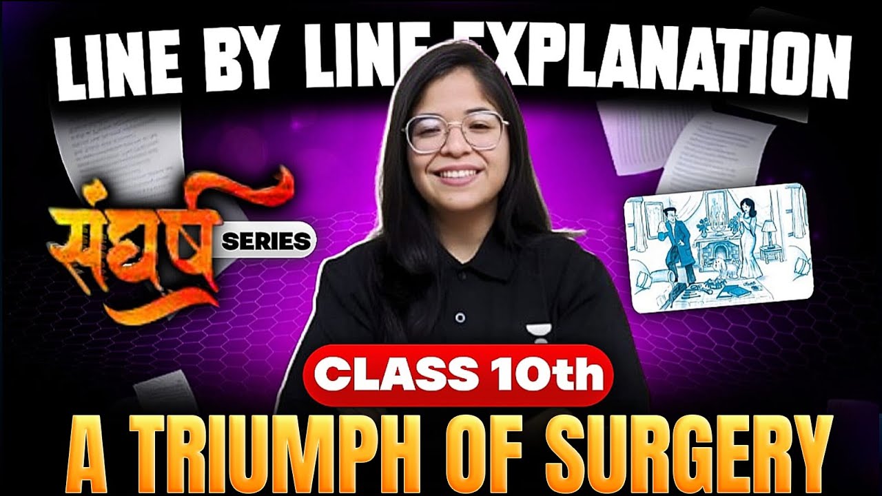 A Triumph of Surgery- Line by Line Explanation | CBSE Class 10th ...