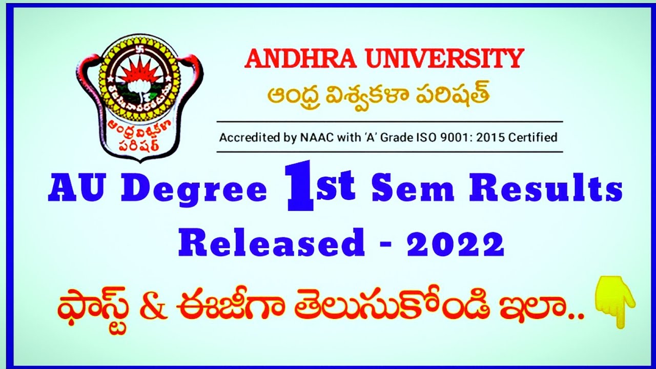 Andhra University Degree 1st Sem Results 2022 Released || Direct links ...