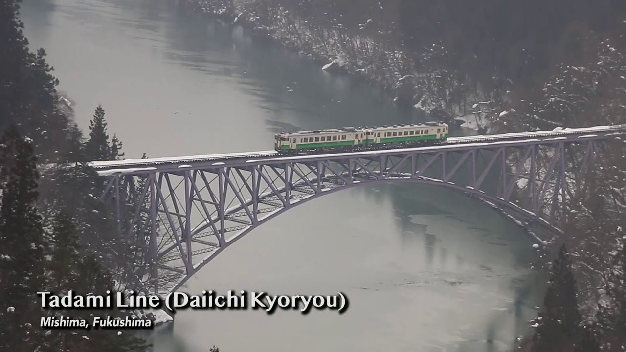 Tadami Line ชมวิวเพลินตากับสะพานไดอิจิเคียวเรียว (Daiichi Kyouryou ...