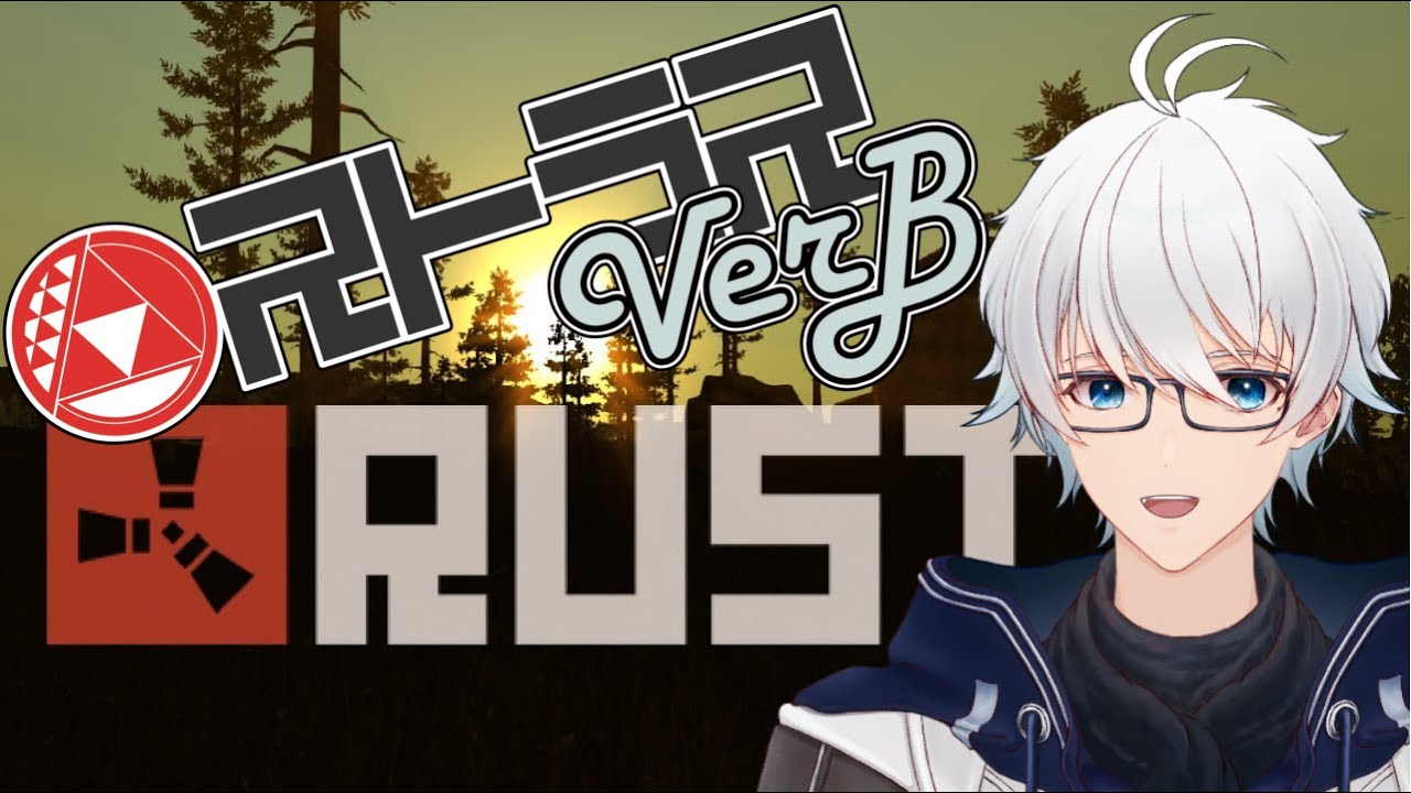 【RUST】#2 少しだけファーム！ #ストラスVerB 【雪那ゆきのこ】 - YouTube