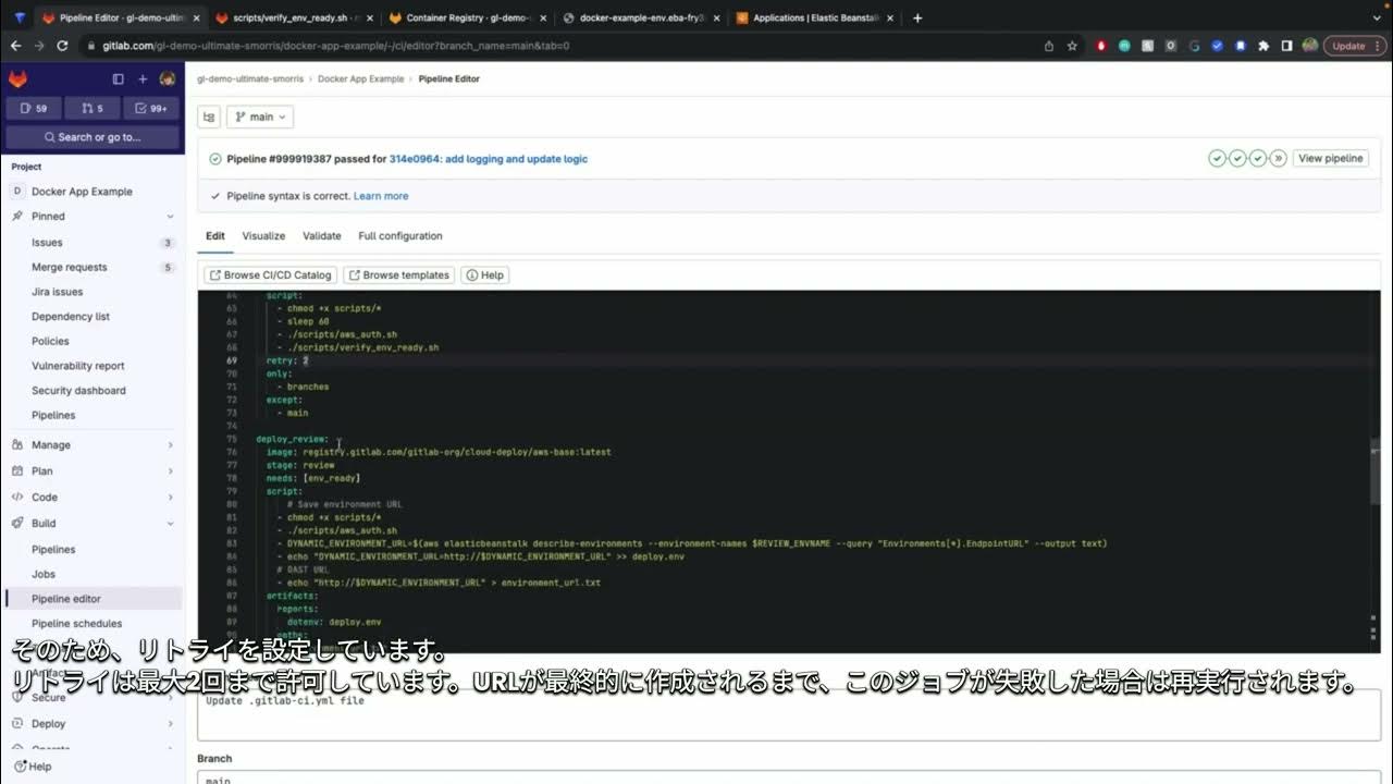 日本語字幕 - Deploying to AWS Elastic Beanstalk with GitLab CI/CD - JP Subtitles - YouTube