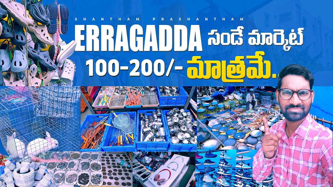 Erragadda Sunday Market Hyderabad | Chor Bazar Full Tour | Cheapest ...