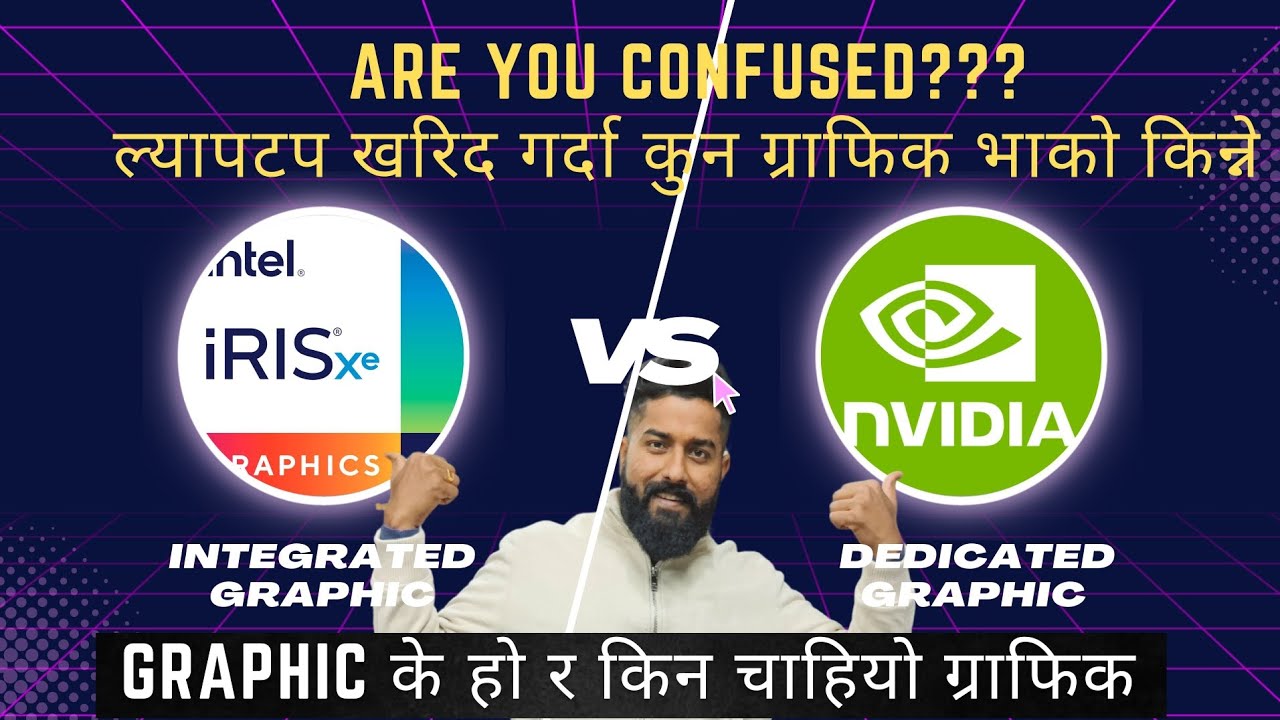 Difference between integrated graphics and dedicated graphics | things ...