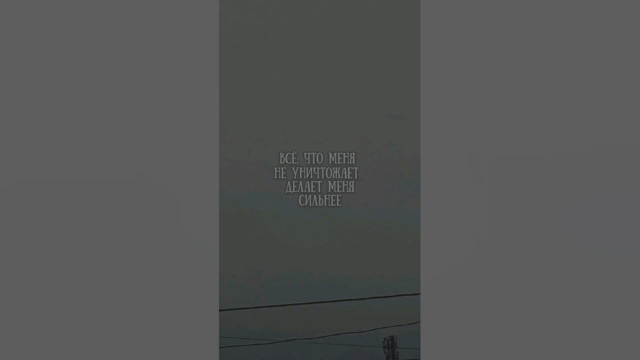 Фридрих Вильгельм Ницше цитаты афоризмы 2023 Shorts Youtube