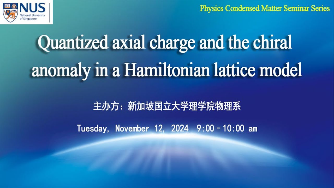 Quantized axial charge and the chiral anomaly in a Hamiltonian lattice ...