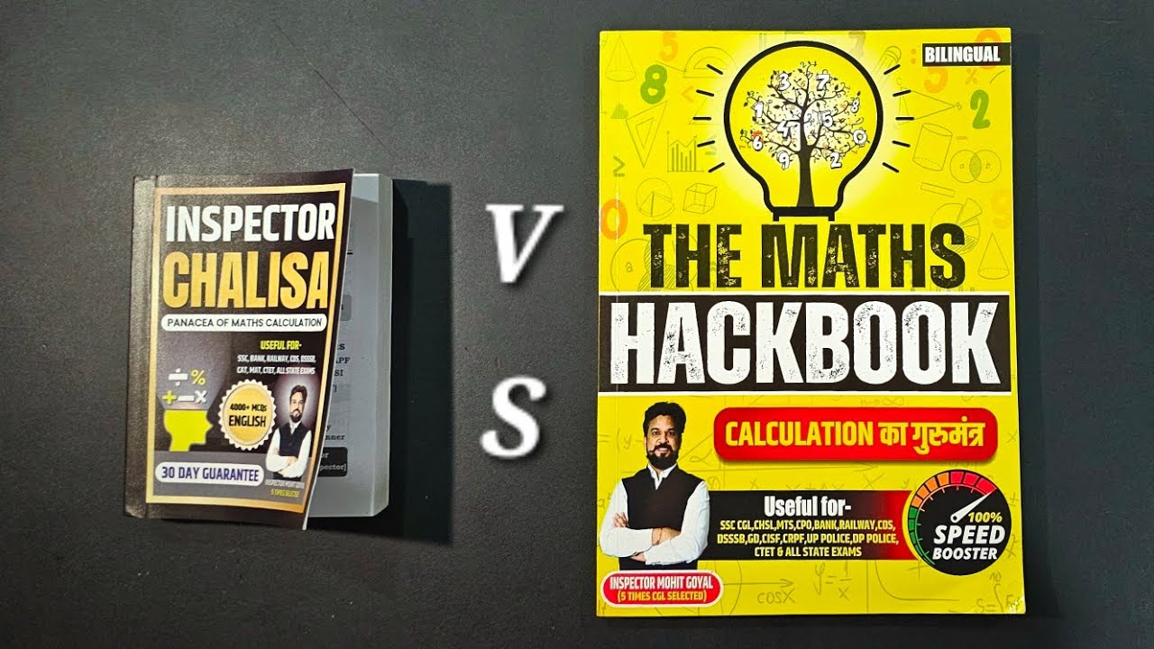 Inspector Chalisa vs The Maths Hackbook 🔥 | Which One Should You Buy 🤔 ...