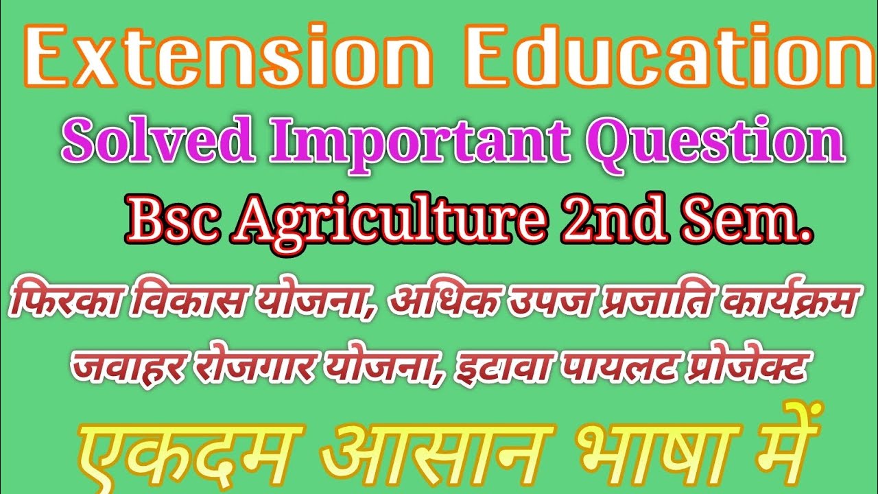 Firka development scheme/Jawahar rojgar yojna Bsc Agriculture 2nd Sem ...