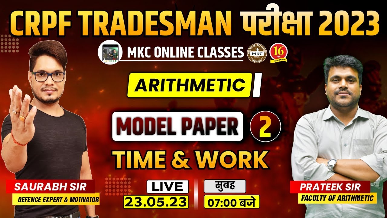 CRPF Tradesman Model Paper | Arithmetic ( Time & Work ) Model Paper ...