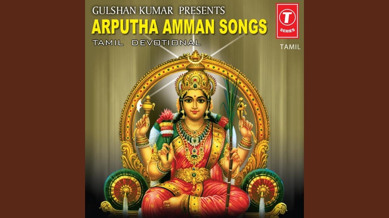 Thillai Kaliyamma - YouTube