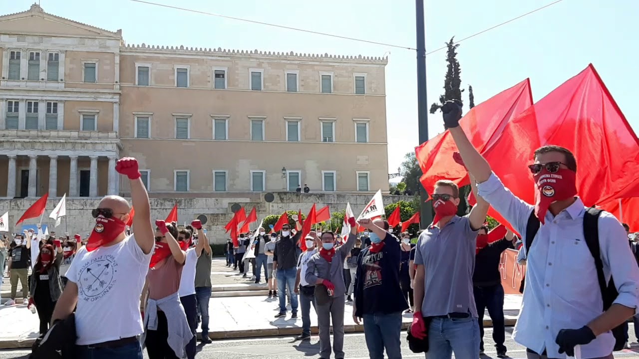 Η Διεθνής στην απεργιακή συγκέντρωση του ΠΑΜΕ την 1η Μάη - YouTube