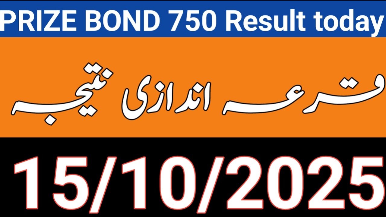 Prize bond 750 Result today| 750bond result |PRIZE BOND 750 first ...