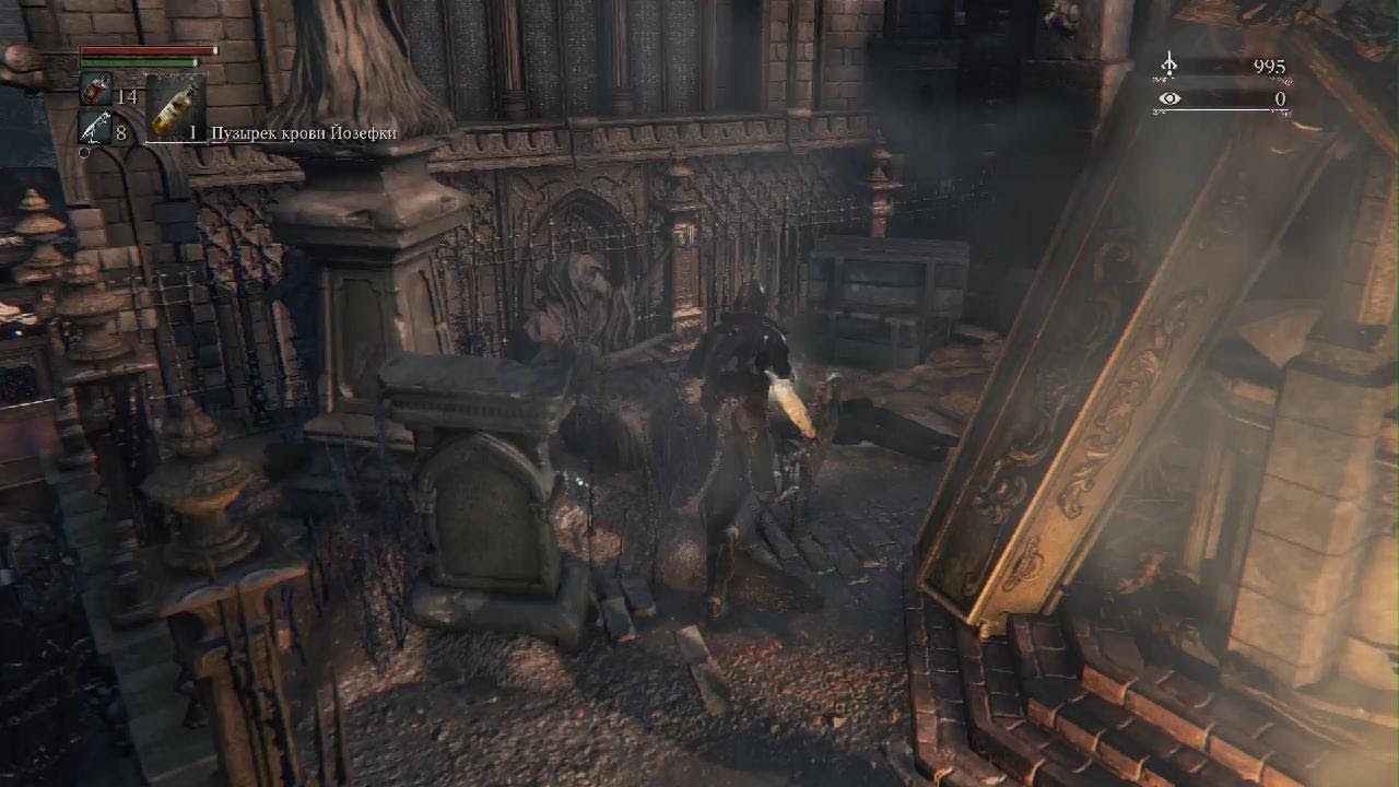 Bloodborne, start location, two bosses - YouTube