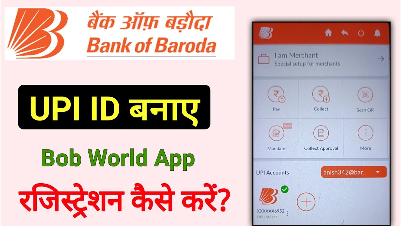 How To Create Bank Of Baroda Upi Id | Bob world me upi kaise banaye ...