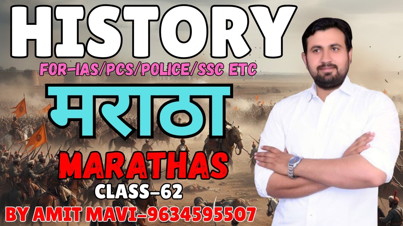 Maratha Empire History | मराठा साम्राज्य का इतिहास | Class-62 | By Amit ...