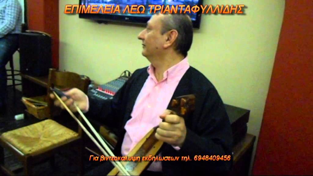Παρακαθ Ιανουαριος 2014 2 1 - YouTube