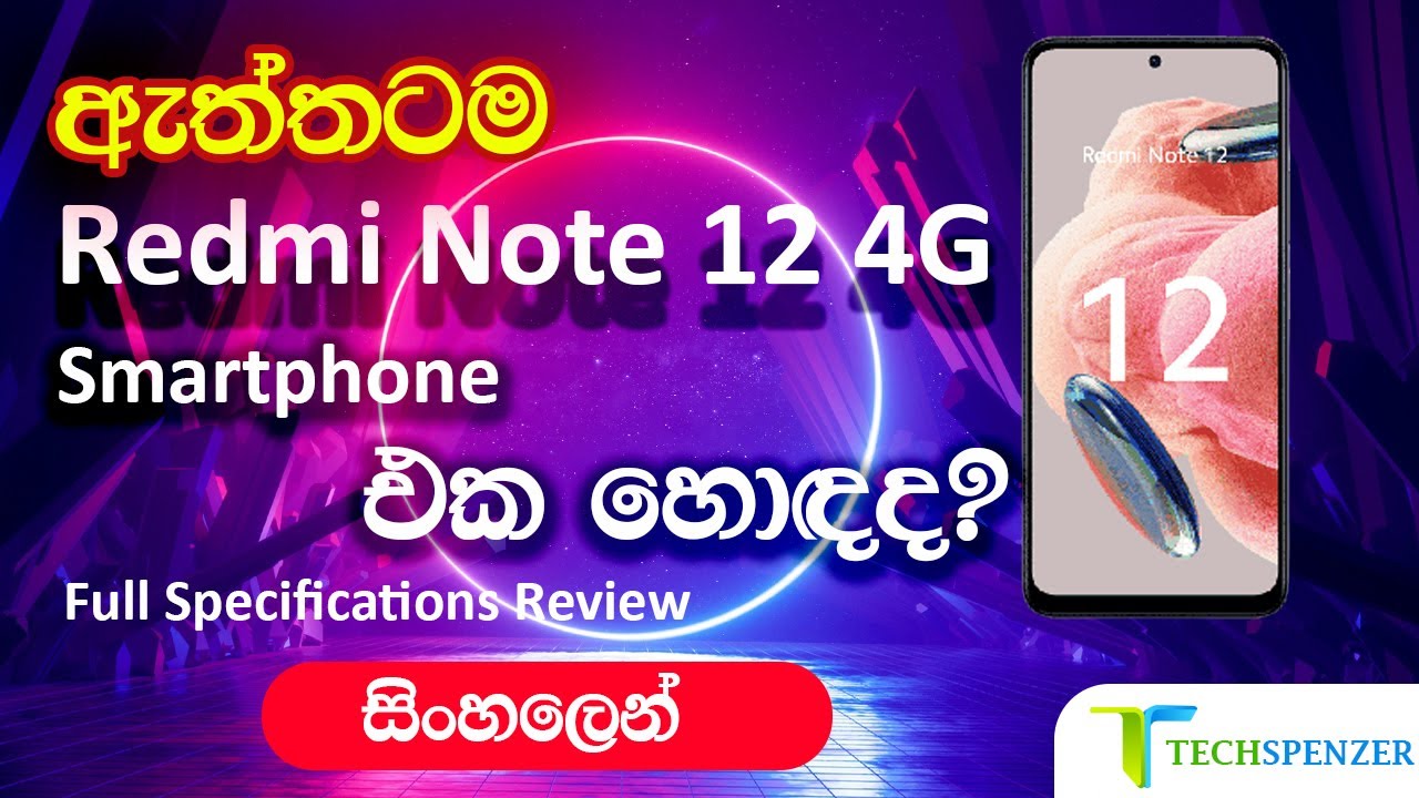 Redmi Note 12 4G Smartphone Sinhala Review Full Specifications Unboxing ...