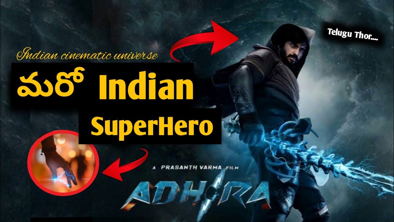 ADHIRA First Strike & Official Trailer Cliar Breakdwon in Telugu ...