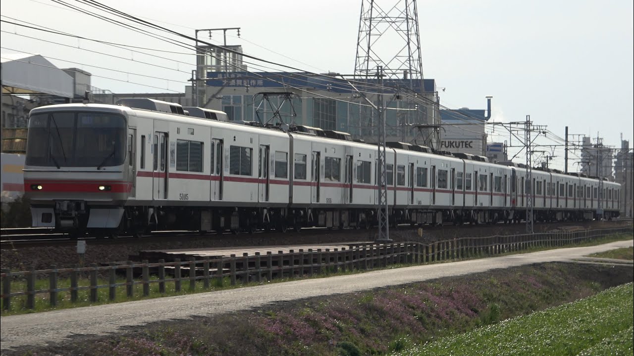 5000重連の超特殊運用！名鉄5000系×2 5005F+5012F (急行弥富行き) 新安城〜牛田間にて - YouTube