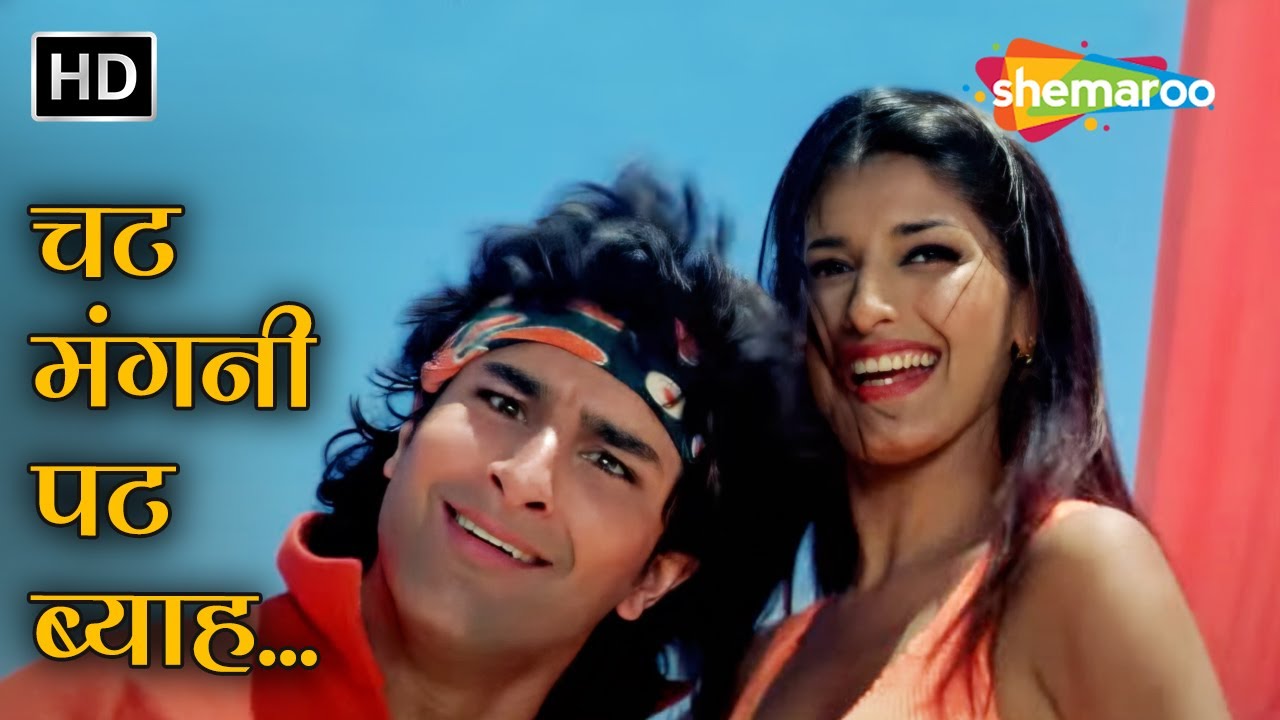 छट मंगनी पट ब्याह | Chhat Mangni Pat Byah | Humse Badhkar Kaun(1998 ...